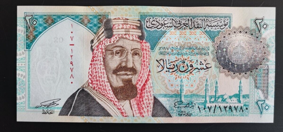 Saudi Arabia 20 Riyals ND 1999 P 27 UNC