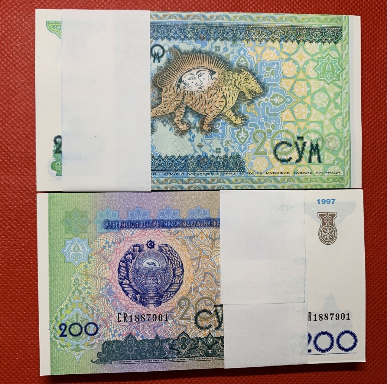 Uzbekistan Banknote Bundle, 100 X 200 Som. Dated 1997. Unc. 100 Bankno